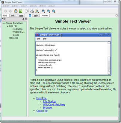 Ed32: 【Qt】Help System